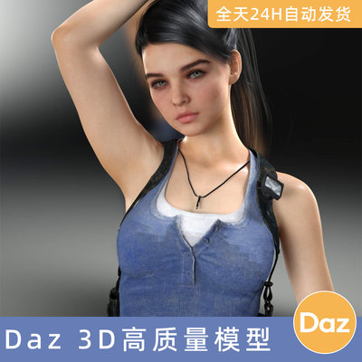 Daz3D素材模型资人物角色MGAB Sasha for Genesis 9