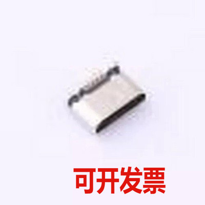 GT-MC001E-SNNG3 USB连接器 母 卧贴 SMD