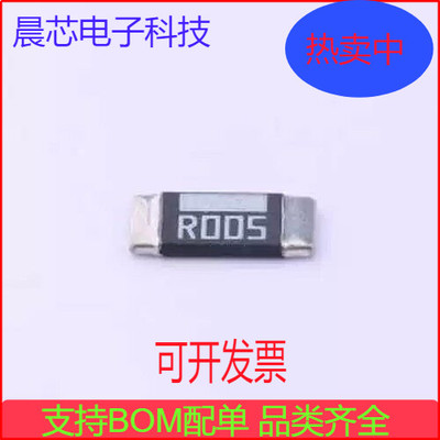PA2512FKF7W0R005E 电流采样电阻/分流器 5mΩ ±1% 2W 2512