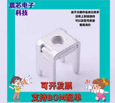 MFH04425 螺钉端子 MFH04425