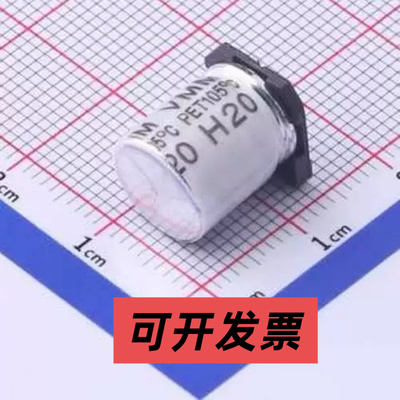 VMME1251J181MV 贴片型铝电解电容 180uF ±20% 63V SMD,D10xL12.