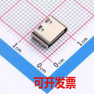 UC17-0B06F68011 USB连接器 USB Type-C 母座 卧贴 SMD