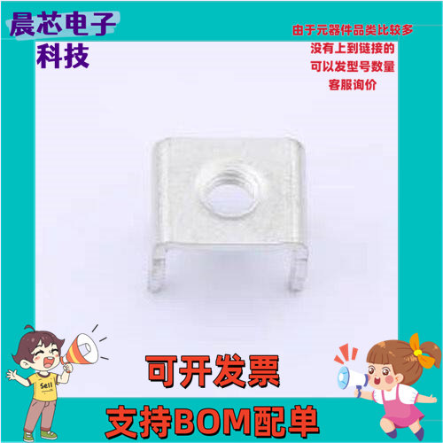 T44111093-0920 PCB焊接端子 PCB焊接端子抽牙M4 四脚 11.1*9.3*9
