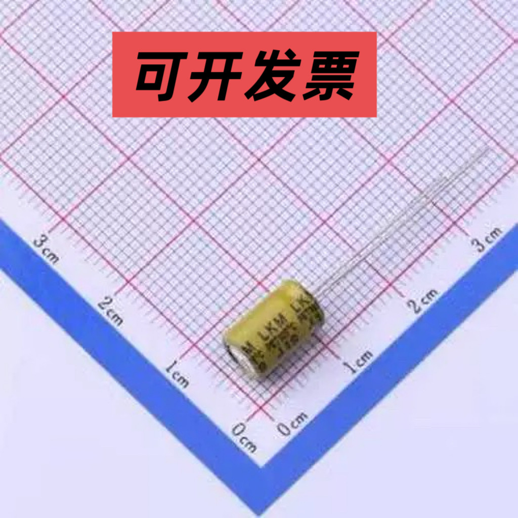 LKMC0902H1R0MF 直插铝电解电容 1uF ±20% 500V 插件,D6.3xL9mm