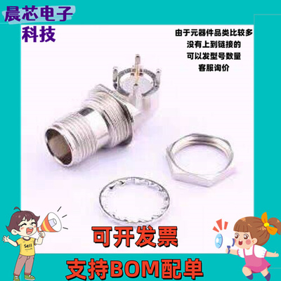 DOSIN-802-0016 RF射频同轴连接器 TNC 弯头 三件套 插件