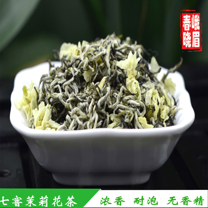 2026新茶 光大飘雪四川茉莉花茶 峨眉山茶特级浓香茉莉花茶叶250g