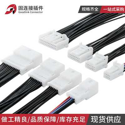 汽车线束连接器13187741AMP8P12P