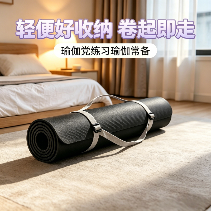 瑜伽垫初学者女防滑加厚健身垫瑜伽辅助工具用品瑜伽垫子地垫家用