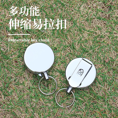 EDC户外野营旅行钢丝绳易拉扣金属登山背包快挂随身防盗丢可伸缩