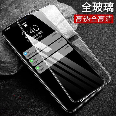 适用OPPO全屏透明A5X手机高清膜