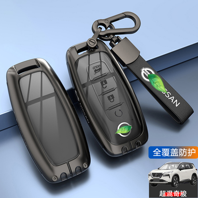 奇骏钥匙套23款至尊版四键4键