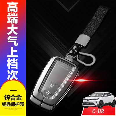 23款chr钥匙套2键豪华版