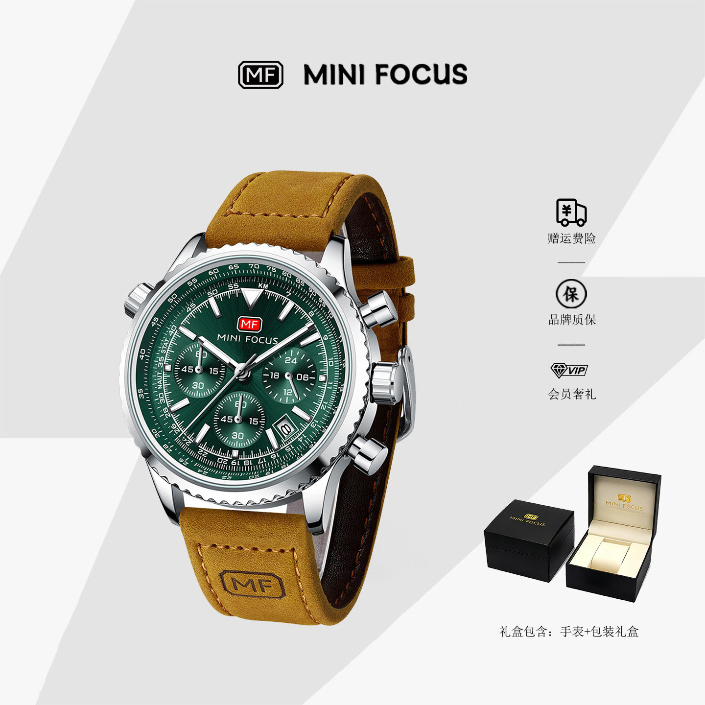 MINI FOCUS福克斯手表多功能石英表2025新款潮流腕表男手表时尚