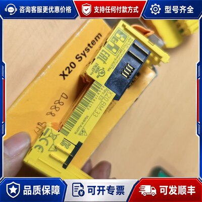 议价贝加莱PLC模块底座 X20BM33 X20cBM33 X2可维修