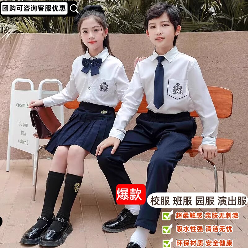 儿童合唱服演出服毕业男女童比赛班服园服套装中小学生校服英伦风