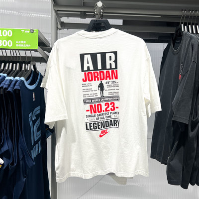 耐克男装2026夏季新款JOR