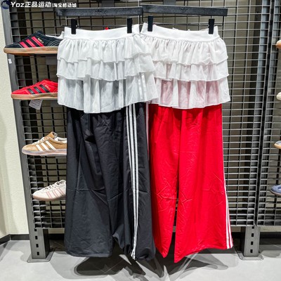 阿迪达斯三叶草女裤2025春新款纱裙二合一裤裙长裤 KS1430 KS1431