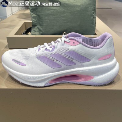 Adidas女子缓震运动休闲跑步鞋