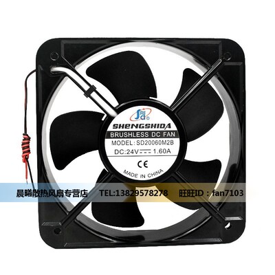 SD20060M2B 轴流风机20厘米 24V 1.6A 20060 大风量 直流散热风扇