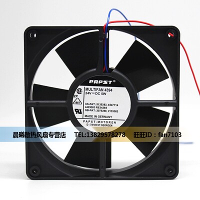 原装正品 PAPST 12032 DC24V 5W MULTIFAN 4394 12cm 变频器风扇
