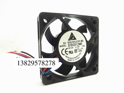 原装台达 5010 12v 0.12A 5cm cpu静音 电脑散热风扇 EFB0512MA
