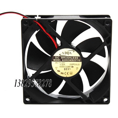 ADDA原装 AG09224EB257110  24V 0.50A 9025 9CM双滚珠变频器风扇