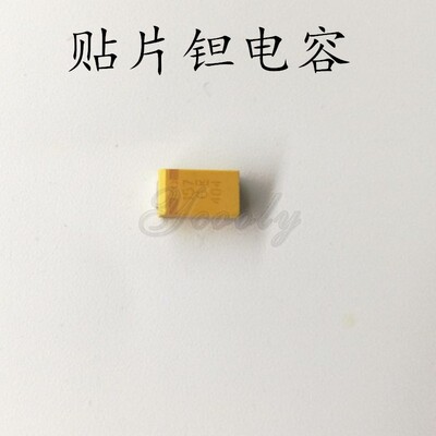 贴片钽电容 AVX E型 7343 150UF 16V 157C 黄色 钽电解电容原装