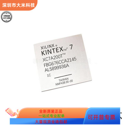 EP2S130F1508C5N   EP2S130F1508C4N 原装进口   支持检测