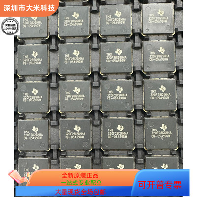 TMS320F2812GHHA   TMS320F2811PBKQ 原装进口  现货
