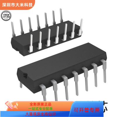 AD8184AN全新原装 原厂渠道 咨询下单 保证质量