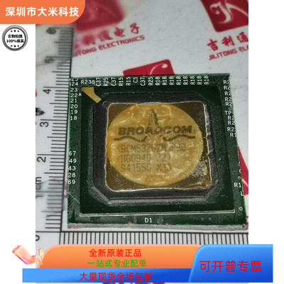 BCM56504B2KEBG   BCM53262MKPBG 原装进口   支持检测