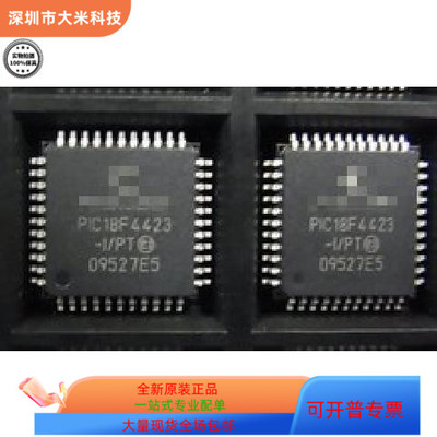PIC18LF442-I PT   PIC18F6720-I PT   PIC18F4320-I PT 原装进口