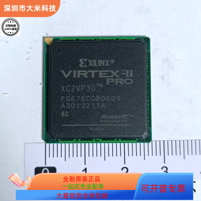 XC2VP40-5FF1152I  XC2VP40-5FF1152C 原装进口  现货