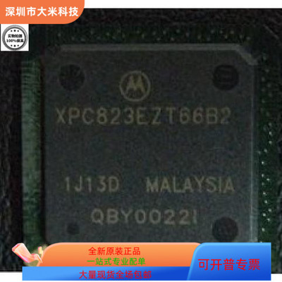 XPC823ZT66B2   XPC823EZT66B2 原装进口  现货