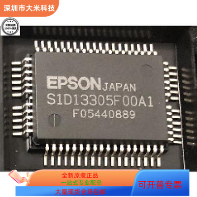 S1D13503F00A2   S1D13503F00A1   S1D13305FOA 原装进口