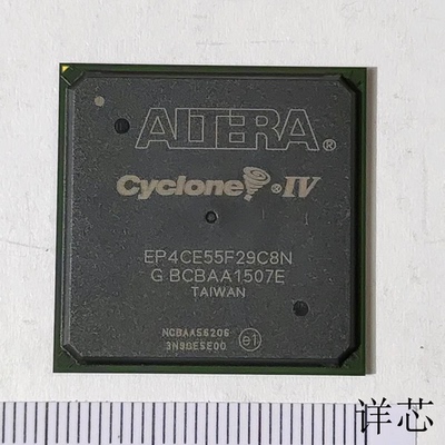 EP4CE55F29C8N全新原装 原厂渠道 咨询下单 保证质量