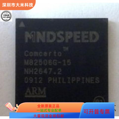 M82506G-15    M82506-15 原装进口  支持检测