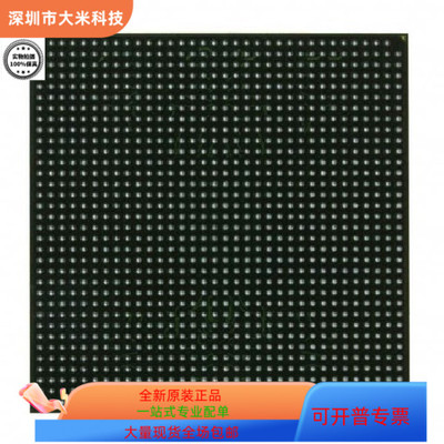 XC2VP40－6FFG1148I XC2VP40－6FFG1148C 原装进口  现货