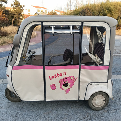 适用于爱玛乐维CA500PRO乐淘乐驰星瀚CA200乐享至臻版三轮车雨帘