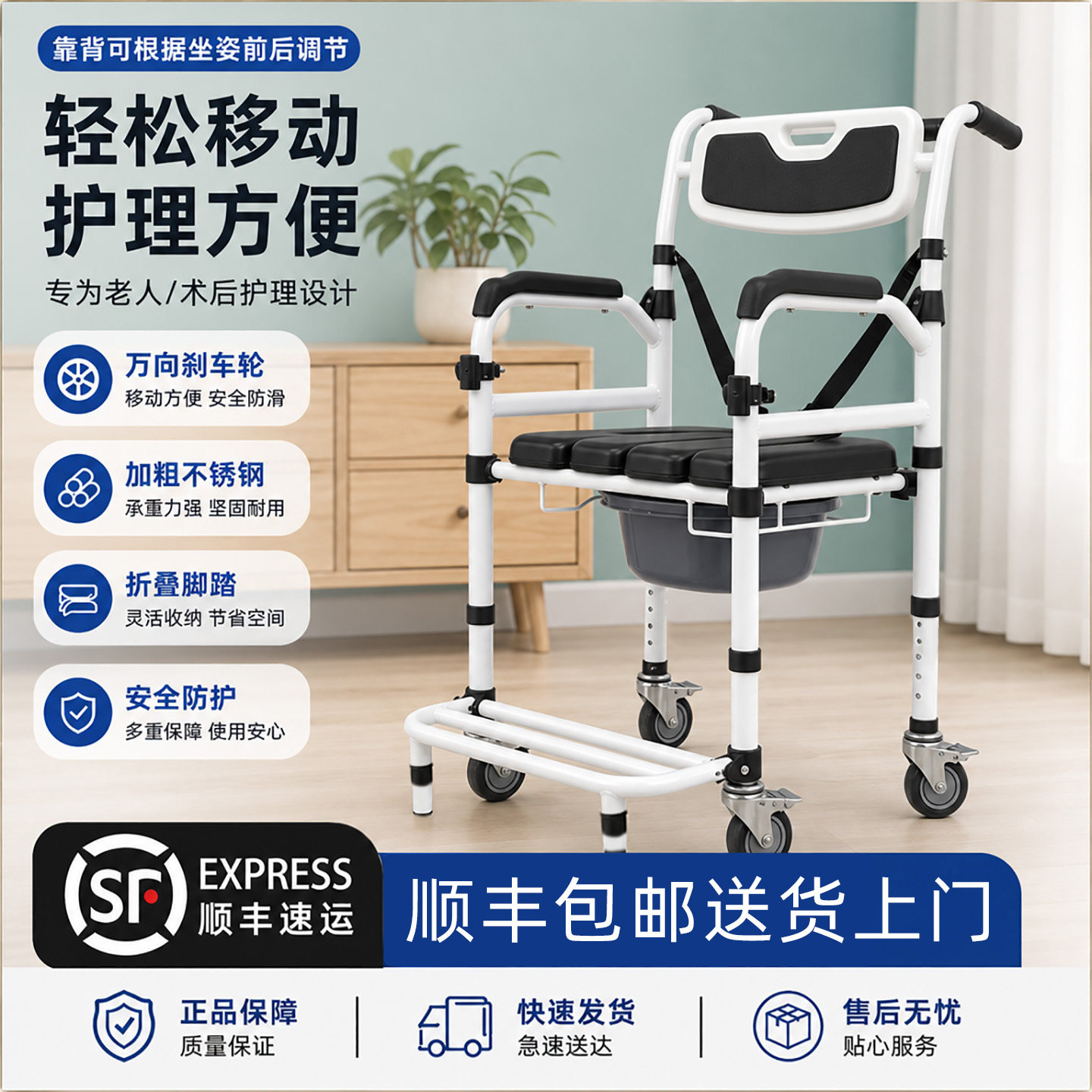 坐便器老人移动马桶蹲坑神器农村旱厕家用护理孕妇便厕用具多功能