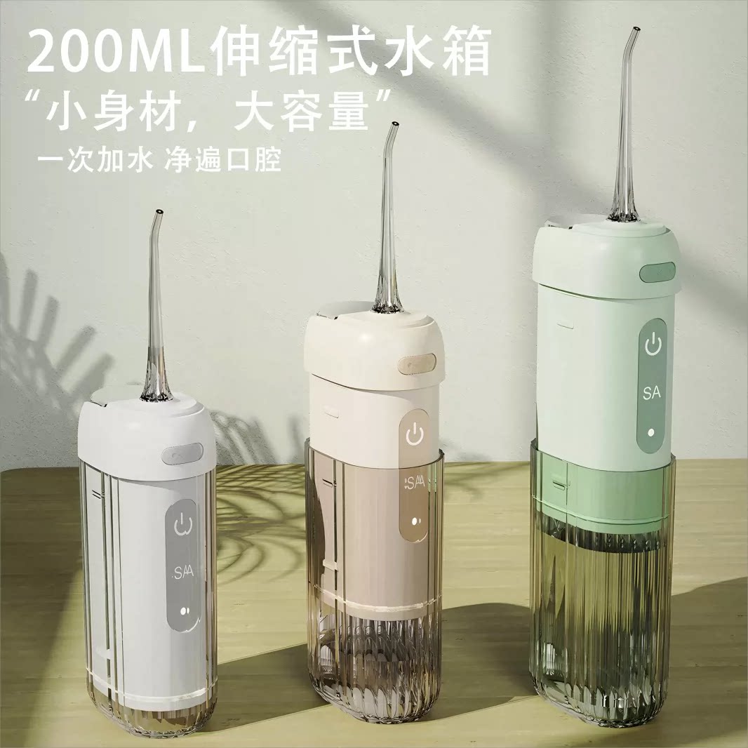 医用冲牙器便携式家用水牙线正畸专用洁牙齿牙缝清洗神器洗牙神器