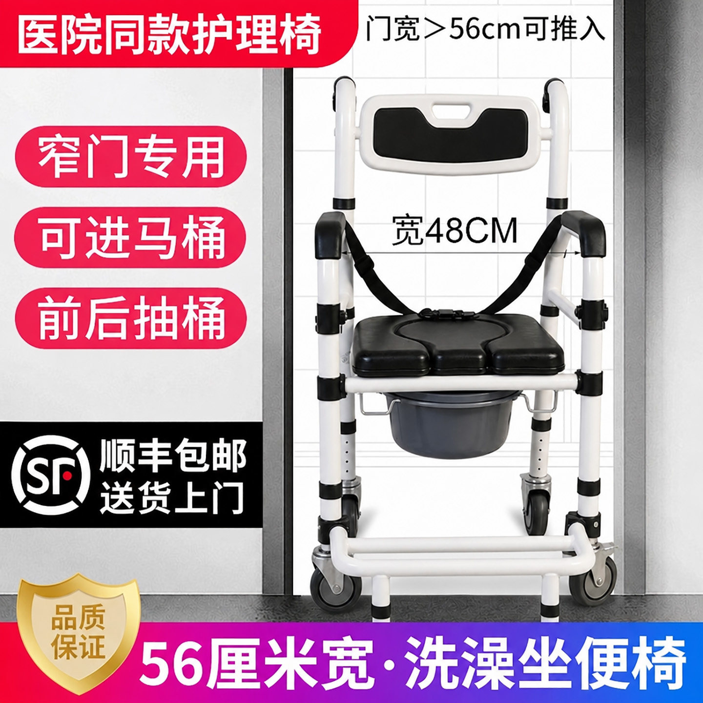 坐便器老人移动马桶家用孕妇中老年蹲坑神器多功能便厕用具护理椅