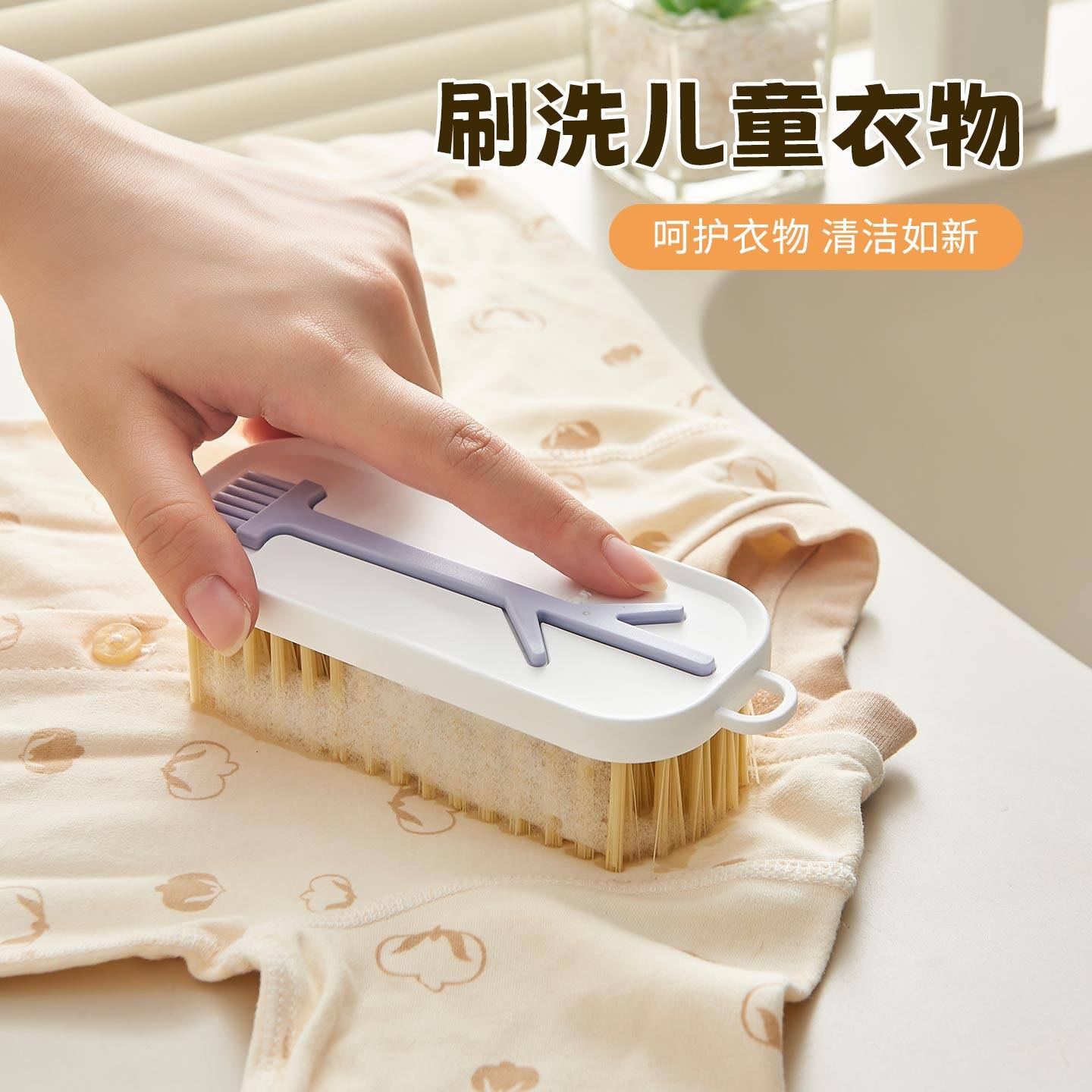 刷婴童衣物专用软毛刷家用鞋刷不伤衣服板刷多功能清洁强力洗衣刷