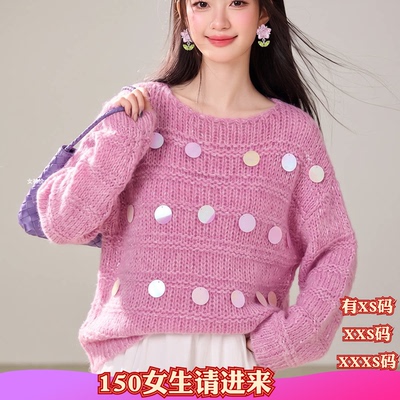 150矮小个子秋装女装155cm显高加小码毛衣外套针织镂空打底衫上衣