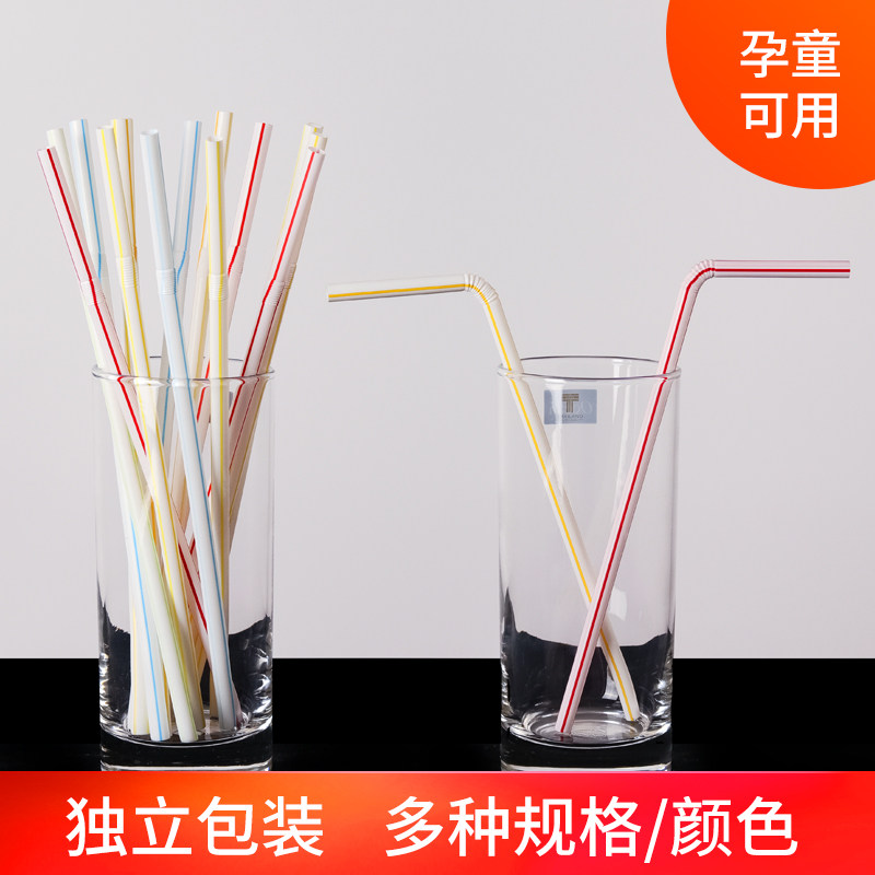 1000支环保降解一次性吸管彩色可乐饮料豆浆牛奶吸管食品级可弯