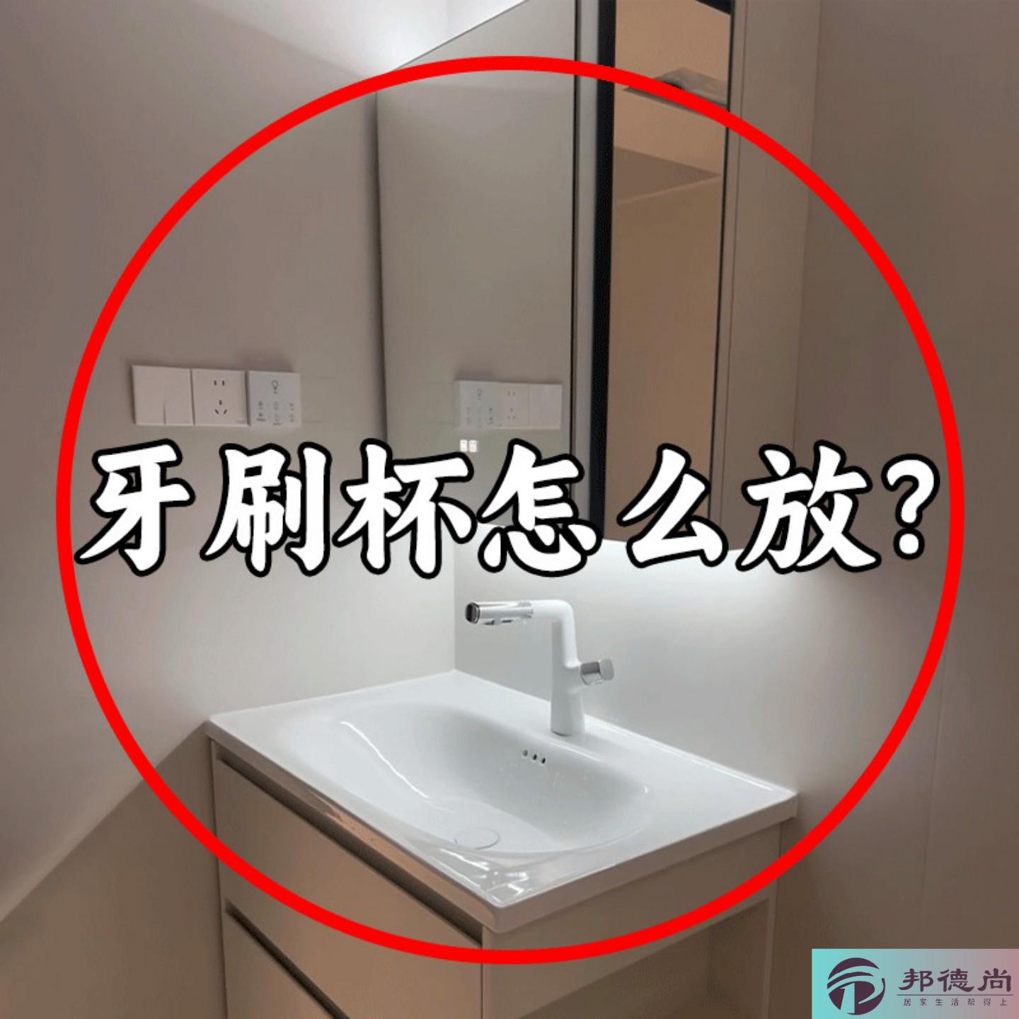 吸盘牙刷置物架磁吸漱口杯刷牙杯子卫生间壁挂式免打文化创意餐具