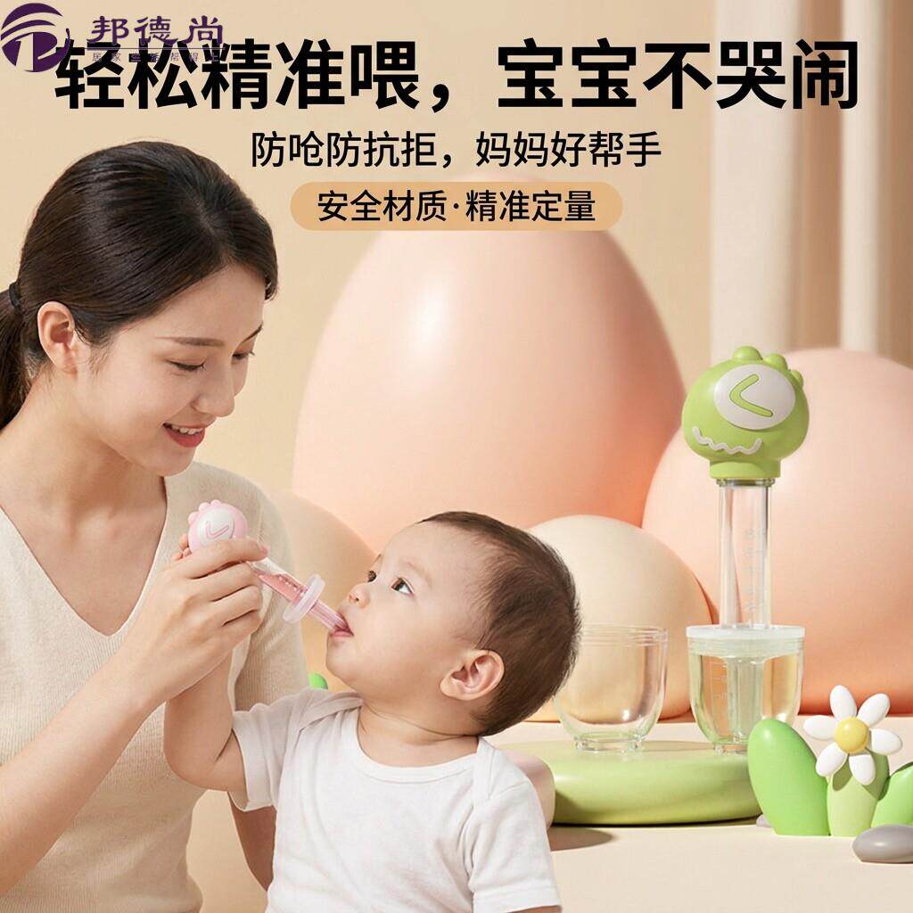 喂药器婴儿滴管老人新生儿童专用宝宝喝水吃药矽胶防呛喂药喝药器