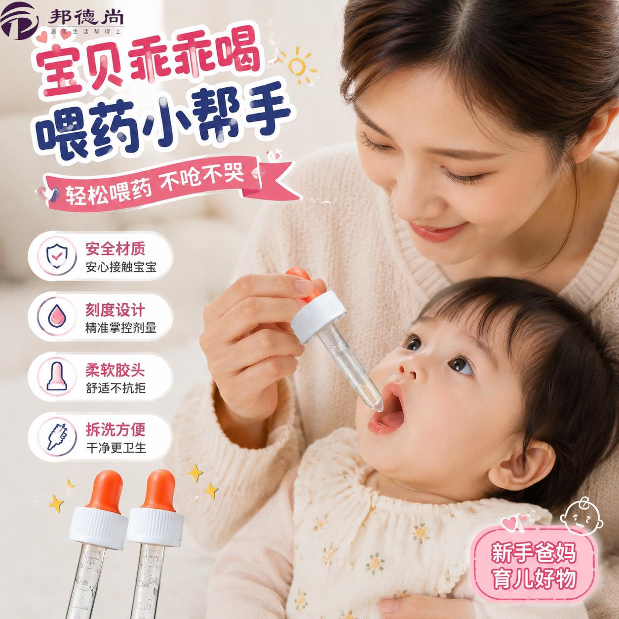 2岁宝宝喂药神器美式滴管喂药器婴儿吃药喂水辅食帮手新生儿吸管
