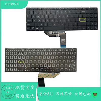 适用 ASUS华硕 X513 V5050E/EA Q15 S15 FL8850l 笔记本键盘