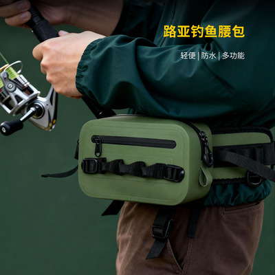 户外运动包路亚多功能腰包男单肩背包斜挎包胸包渔具钓鱼专用包